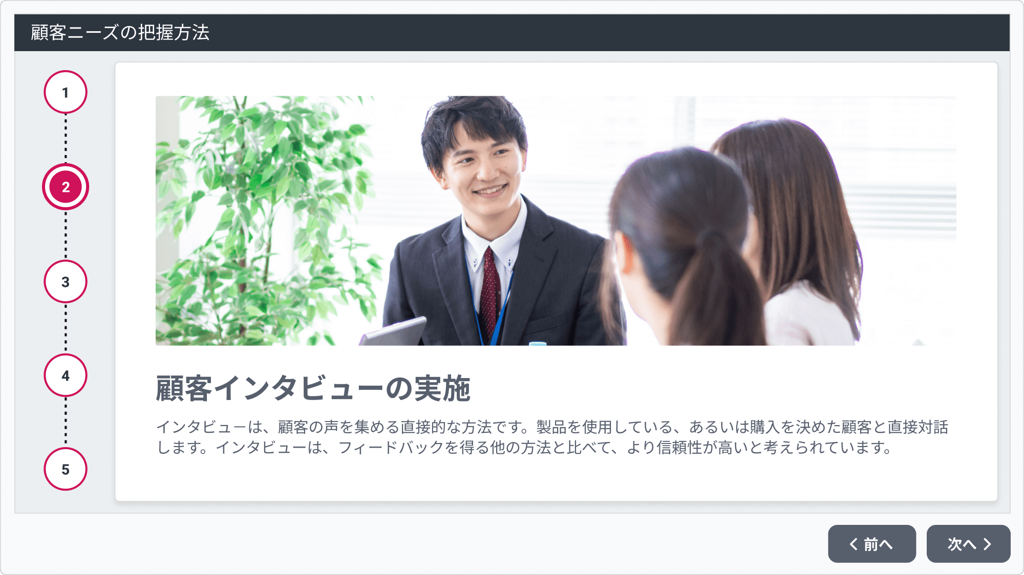 教材を素早く簡単に作成！eラーニング作成ツール | iSpring Suite