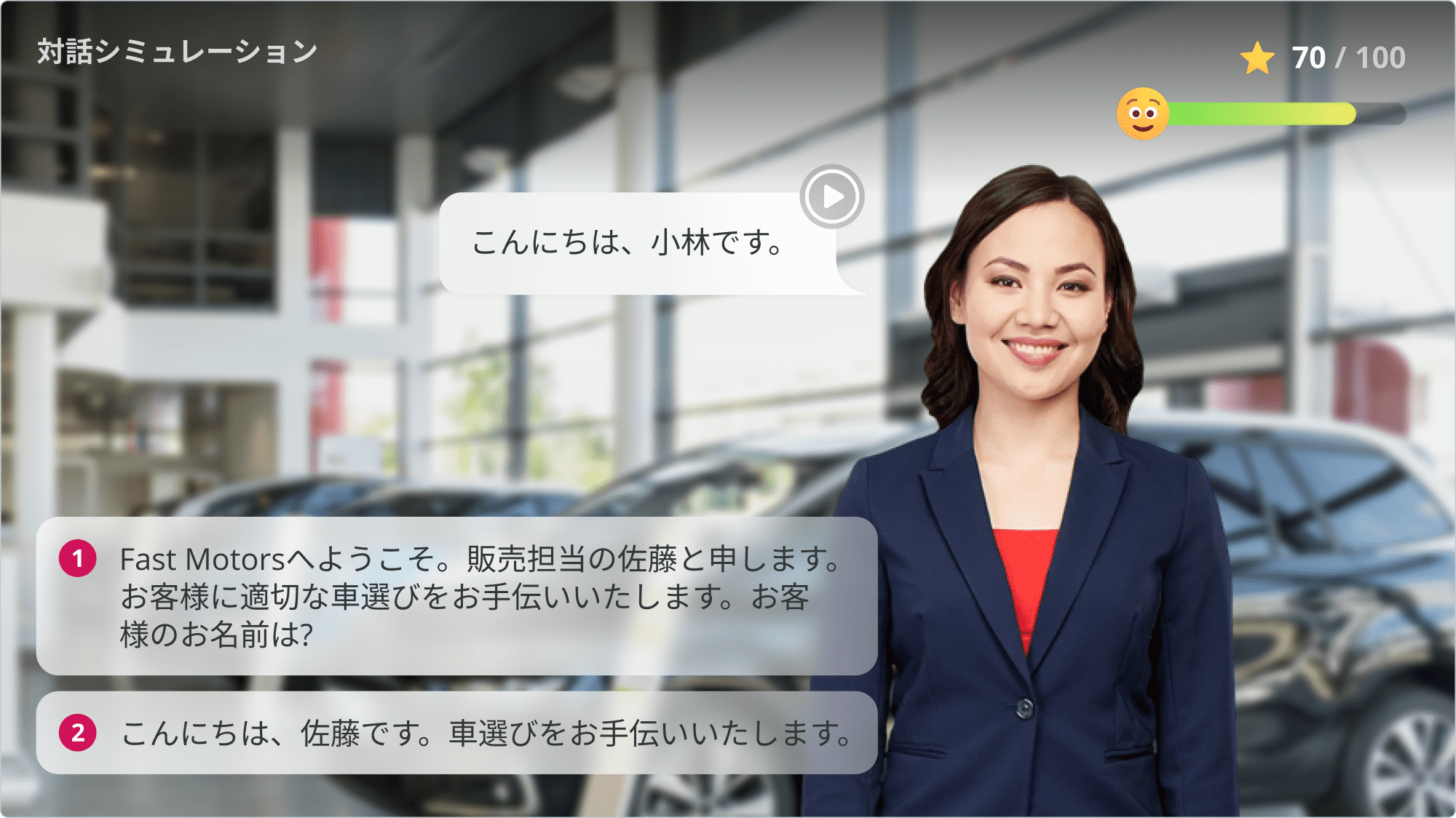 教材を素早く簡単に作成！eラーニング作成ツール | iSpring Suite